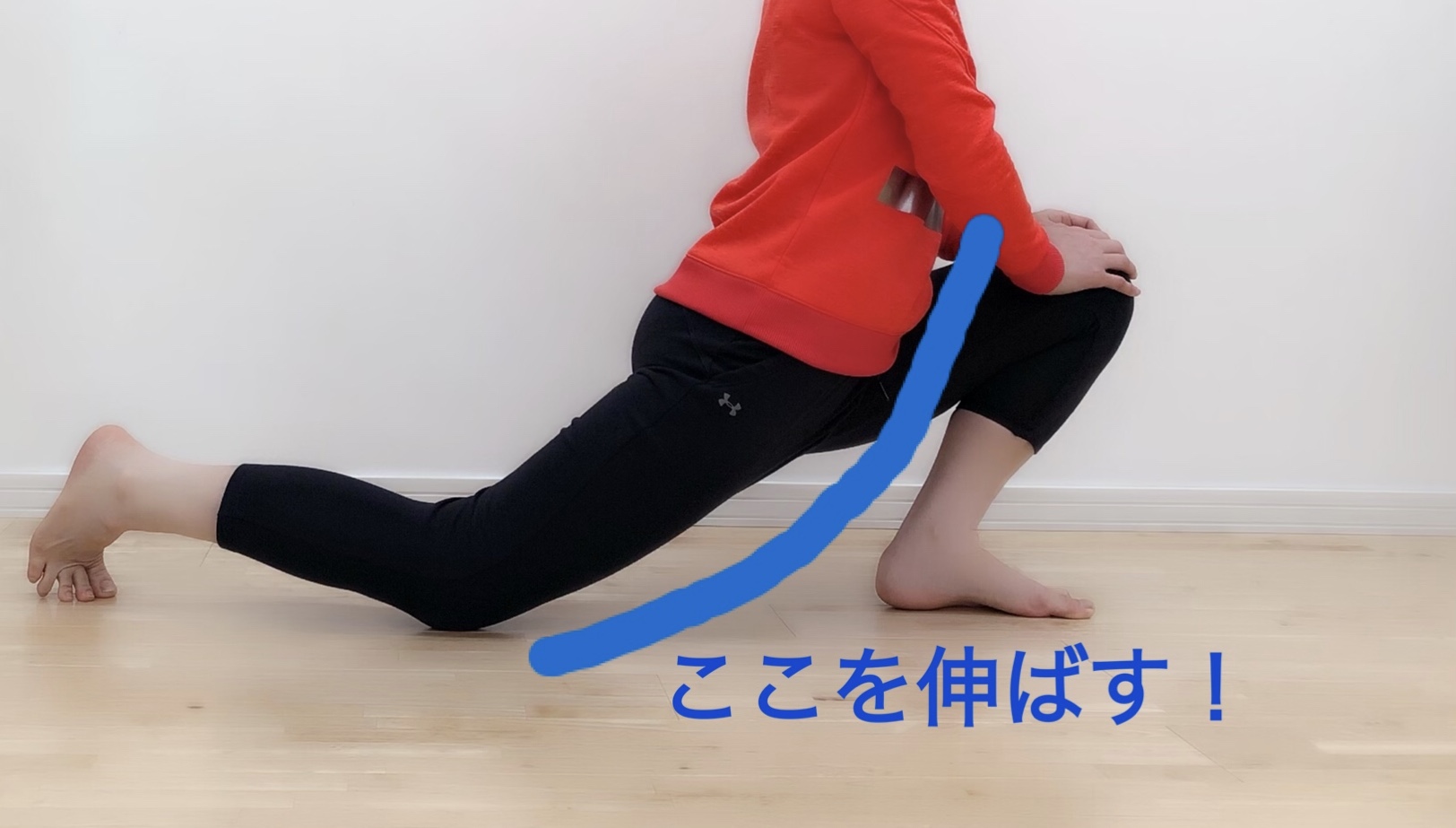 美しい姿勢をつくる腸腰筋トレーニングandストレッチ きれいな身体の作り方